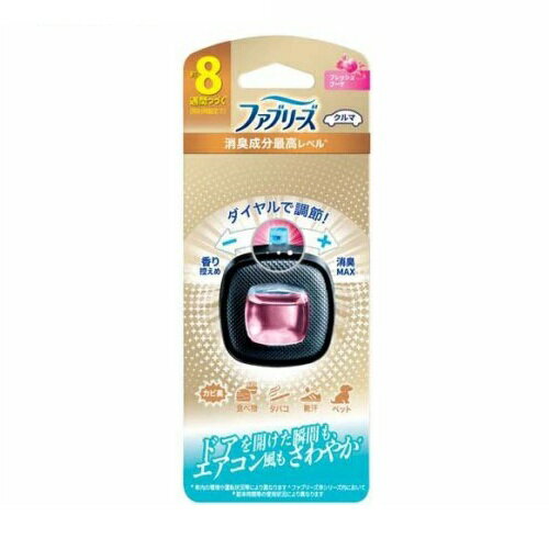 P&G ファブリーズ 消臭芳香剤 車用 イージークリップ フレッシュブーケ 商品説明 『P&G ファブリーズ 消臭芳香剤 車用 イージークリップ フレッシュブーケ』 ◆消臭成分最高レベル ◆座席、天井まで防臭＆消臭！ ◆約8週間つづく*（開...