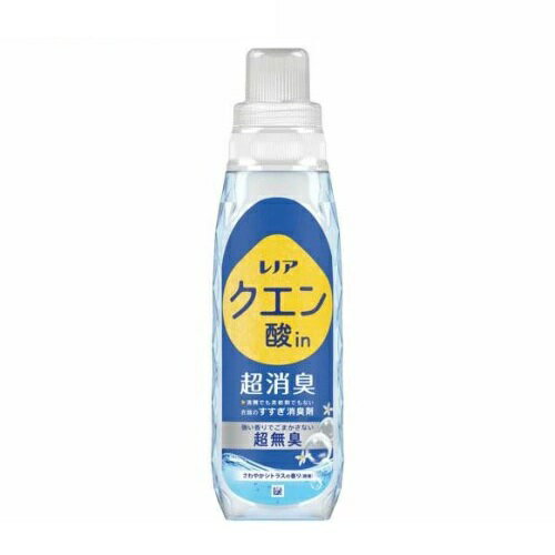 P&G レノア クエン酸in 超消臭 さわやかシトラス 微香 本体 商品説明 『P&G レノア クエン酸in 超消臭 さわやかシトラス 微香 本体』 ◆100日分の蓄積ニオイ※をはがす ◆生乾き・汗のニオイ癖一発リセット！ ◆強い香りでごま...