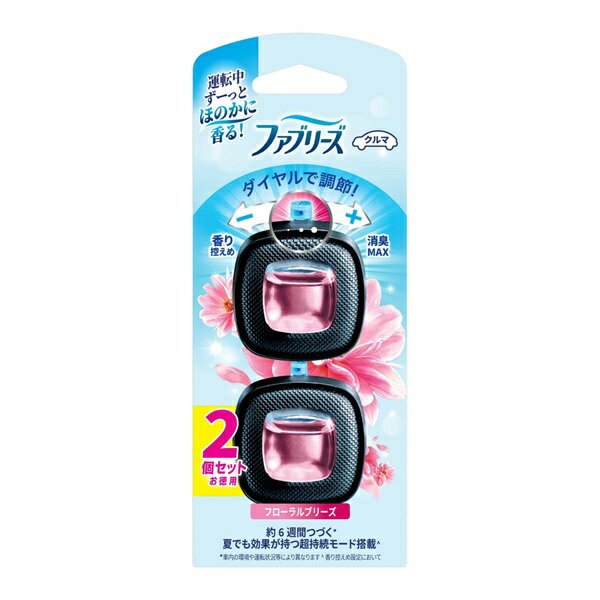 P&G ファブリーズ イージークリップ クルマ用 フローラルブリーズ 商品説明 『P&G ファブリーズ イージークリップ クルマ用 フローラルブリーズ』 運転中ずーっとほのかに香る！ 新調整ダイヤルで香りも消臭力も自由に調節。 従来の約1....