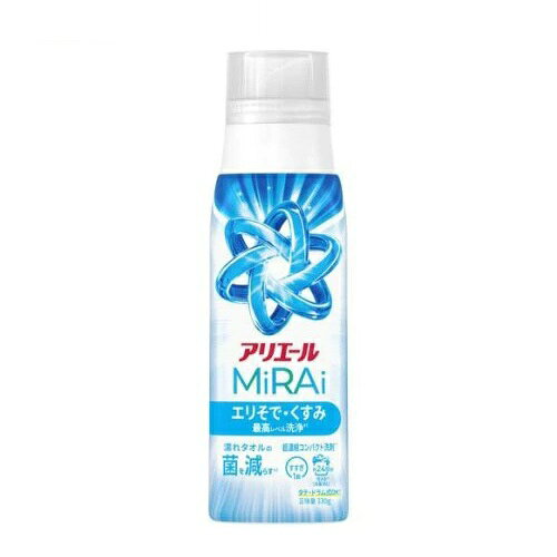 P&G アリエール ミライ 超濃縮コンパクト洗剤 本体ボトル 商品説明 『P&G アリエール ミライ 超濃縮コンパクト洗剤 本体ボトル』 ◆新品級に消臭※1 ◆エリそで・くすみ 最高レベル洗浄※ ※アリエール濃縮液体洗剤史 ◆濡れタオルの菌...