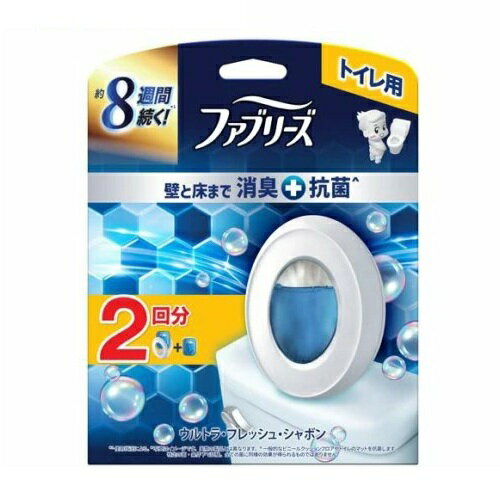 P&G ファブリーズ トイレ用 消臭+抗菌 ウルトラ・フレッシュ・シャボン 本体+つめかえ 商品説明 『P&G ファブリーズ トイレ用 消臭+抗菌 ウルトラ・フレッシュ・シャボン 本体+つめかえ』 ◆壁と床まで消臭+抗菌 約8週間続く！※1...