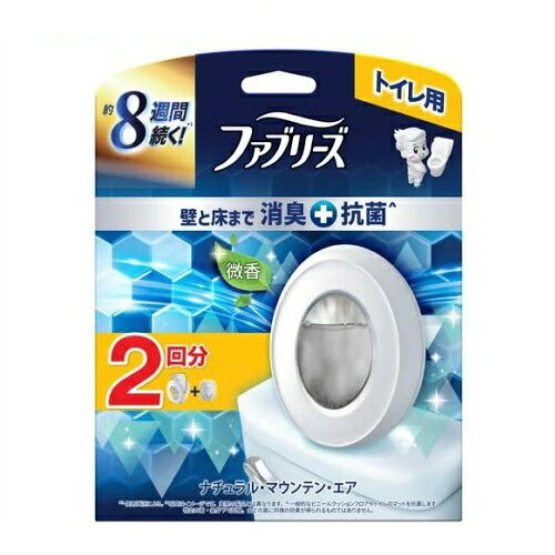 P&G ファブリーズ トイレ用 消臭+抗菌 ナチュラル・マウンテン・エア 本体+つめかえ 商品説明 『P&G ファブリーズ トイレ用 消臭+抗菌 ナチュラル・マウンテン・エア 本体+つめかえ』 ◆壁と床まで消臭+抗菌 約8週間続く！※1 ◆...