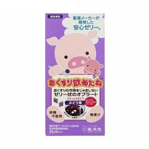 龍角散 おくすり飲めたね スティックタイプ ぶどう味 商品説明 『龍角散 おくすり飲めたね スティックタイプ ぶどう味』 ◆薬をゼリーで包み込んで、むせずに、つるんとらくに飲み込めます。 ◆複数の薬を一度に服薬出来ます。 ◆薬をゼリーで包み...