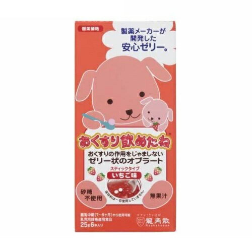 龍角散 おくすり飲めたね スティックタイプ いちご味 商品説明 『龍角散 おくすり飲めたね スティックタイプ いちご味』 ◆薬をゼリーで包み込んで、むせずに、つるんとらくに飲み込めます。 ◆複数の薬を一度に服薬出来ます。 ◆薬をゼリーで包み...
