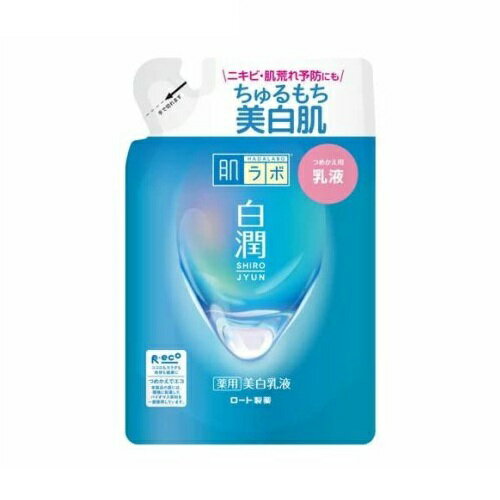 肌研(ハダラボ) 白潤 薬用美白乳液 つめかえ用(140mL) 商品説明 『肌研(ハダラボ) 白潤 薬用美白乳液 つめかえ用(140mL)』 ◆肌の白さとうるおいにとことんこだわって選んだ天然型高純度アルブチン(美白*有効成分)とナノ化ヒア...