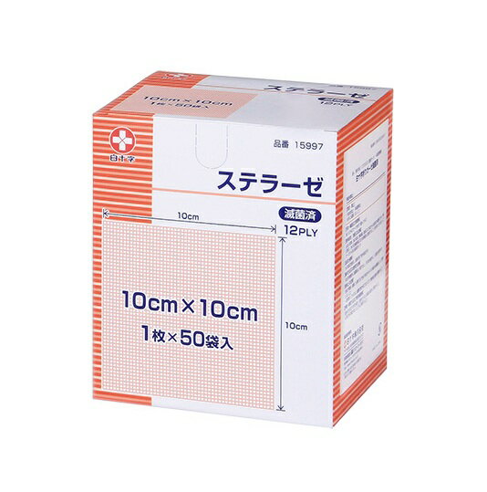 白十字 ステラーゼ 滅菌済 タイプII 10cm×10cm 商品説明 『白十字 ステラーゼ 滅菌済 タイプII 10cm×10cm』 1枚入滅菌済のため、開封後すぐ使用可能。 創部の処置や眼帯の当てガーゼに便利。 一般医療機器届出番号：13...