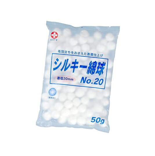 白十字 シルキー綿球 No.20 商品説明 『白十字 シルキー綿球 No.20』 バインダー（合成接着剤）を使わずに、表面に特殊加工をし、毛羽立ちを抑えた綿球です。 綿球どうしが絡み合いにくいので、作業性に優れています。 脱落繊維が少ないの...