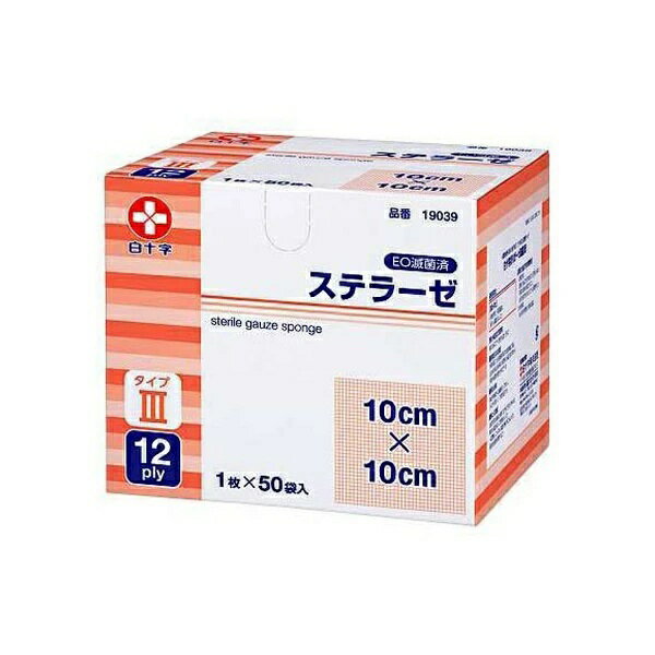 白十字 ステラーゼ 滅菌済 タイプIII 10cm×10cm 商品説明 『白十字 ステラーゼ 滅菌済 タイプIII 10cm×10cm』 1枚ずつ個包装、滅菌されているので傷口にも安心です。 滅菌個包装から取り出し、すぐにお使い頂けます。 ...