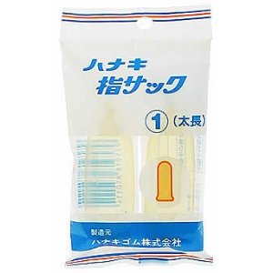 ハナキ 指サック 太長 アメ色 2本入 商品説明 『ハナキ 指サック 太長 アメ色 2本入 』 ◆やわらかくしなやかで、美しい透明なアメ色のもっとも一般的な指サックです。 ◆軽作業や医療用等広い用途にお使いになれます。 ハナキ 指サック 太...