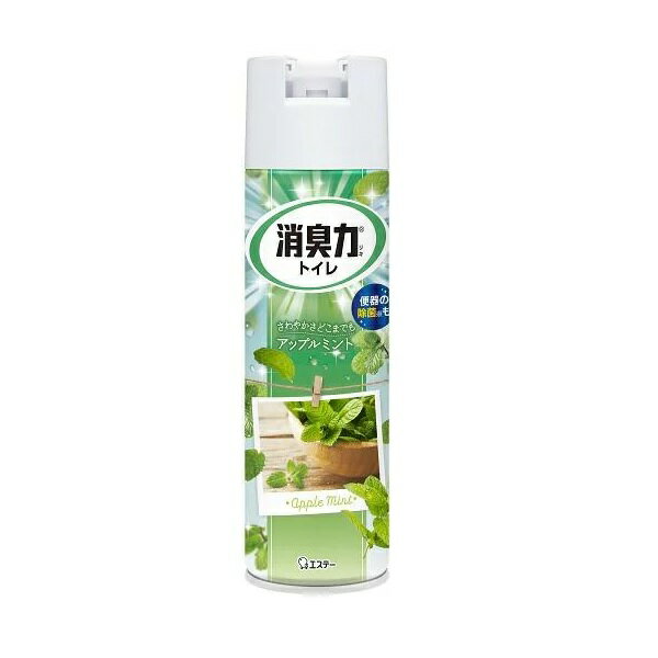 エステー トイレの消臭力 スプレー アップルミントの香り 商品説明 『エステー トイレの消臭力 スプレー アップルミントの香り』 トイレまるごと消臭　瞬間すっきり！ ●3D広角ジェット噴射で瞬時に空間をまるごと消臭。 ●便器内の薬液がかかっ...
