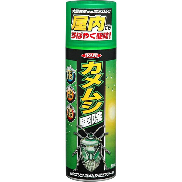 イカリ消毒 ムシクリン カメムシ用エアゾール 商品説明 『イカリ消毒 ムシクリン カメムシ用エアゾール』 大量発生するカメムシを素早く倒す殺虫成分モンフルオロトリンを使用。 壁面にもしっかり付着し広範囲にたっぷり使え1から2週間予防効果を持...