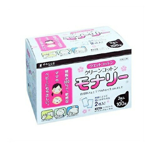オオサキメディカル ダッコ クリーンコットンモナリー 商品説明 『オオサキメディカル ダッコ クリーンコットンモナリー』 ◆精製水100％含浸、2枚入・単包滅菌済ウエットコットンです。 ◆授乳時の乳房の清浄・清拭に1枚ずつ使用するの最適して...