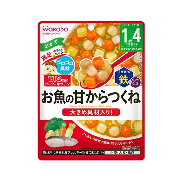 アサヒ 和光堂 BIGサイズのグーグーキッチン お魚の甘からつくね 商品説明 『アサヒ 和光堂 BIGサイズのグーグーキッチン お魚の甘からつくね』 たくさん食べたいお子さまにおすすめ！ 具もBIG・量もBIGで、食べごたえ大満足のレトルト...