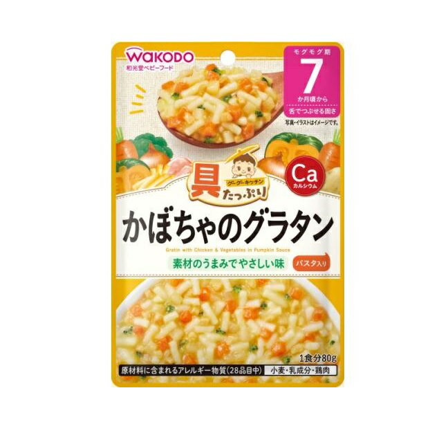 アサヒ 和光堂 具たっぷりグーグーキッチン かぼちゃのグラタン 7カ月頃から(80g) 商品説明 『アサヒ 和光堂 具たっぷりグーグーキッチン かぼちゃのグラタン 7カ月頃から(80g)』 手作りではあげにくいたんぱく素材を含む、バラエティ...