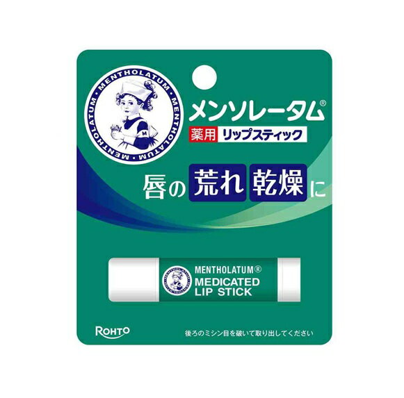 メンソレータム 薬用リップスティック XD 商品説明 『メンソレータム 薬用リップスティック XD』 唇の表面をおおって、風や寒さから唇を守り、荒れ・乾燥を防ぎます。また、メントールやカンフルの働きで、唇に爽快感を与えるのが特長です。◆寒い...