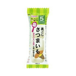 はじめての離乳食 裏ごしさつまいも 2.3g 商品説明 『はじめての離乳食 裏ごしさつまいも 2.3g 』 ◆離乳食開始頃にちょうどよい、1コひとさじ分ずつをキューブ状にフリーズドライ ◆国産さつまいもを蒸して滑らかに裏ごししました。 ◆着...