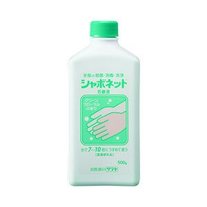 シャボネット 石鹸液 500g 商品説明 『シャボネット 石鹸液 500g 』 ◆誕生から50年、公共の場やオフィスなどでおなじみの衛生の基本、緑色の石けん液「シャボネット石鹸液」。 ◆グリーンフローラルの香り。 シャボネット 石鹸液 50...