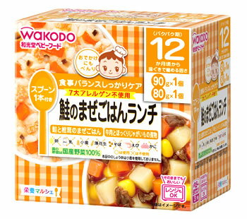 ベビーフード 栄養マルシェ 12か月頃から 鮭のまぜごはんランチ 商品説明 『ベビーフード 栄養マルシェ 12か月頃から 鮭のまぜごはんランチ 』 おでかけに便利なスプーン付きの容器入りレトルトベビーフードです。忙しいママの代わりに、バラン...