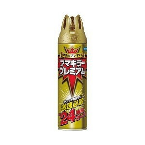フマキラープレミアム 550mL 商品説明 『フマキラープレミアム 550mL 』 ◆草むらに潜む危険な虫を激速必殺！ 速効殺虫成分「イミプロトリン」「d-T80-フタルスリン」配合 ◆飛ぶ虫も這う虫も寄せつけない！ 常温蒸散成分「トランス...