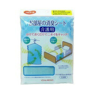 ハビナース お部屋の消臭シート 介護用 1枚入 商品説明 『ハビナース お部屋の消臭シート 介護用 1枚入 』 ◆かけておくだけでニオイをキャッチ！ ◆有効成分フタロシアニンが介護の空間の気になるニオイを軽減します。 ◆さわやかな青色の、薄...