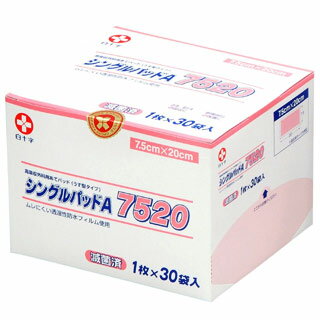 シングルパッドA 7520 (滅菌済) 30袋入 商品説明 『シングルパッドA 7520 (滅菌済) 30袋入 』 血液や侵入液の吸収、創傷部位の保護に適しています。 5枚の不織布ガーゼとSAPシート（高吸収ポリマーシート）を組み合わせた多...