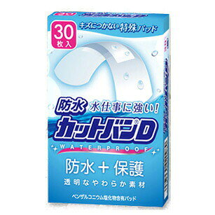 防水カットバンD ノーマルサイズ 30枚入 商品説明 『防水カットバンD ノーマルサイズ 30枚入』 水仕事に強い、防水タイプの救急絆創膏です。高い防水性で水仕事から傷をしっかり守ります。塩化ビニル製で、コシのあるやわらかな支持体を採用して...