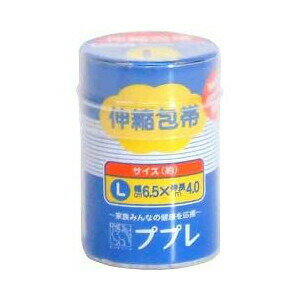 ププレ 伸縮包帯 Lサイズ 商品説明 『ププレ 伸縮包帯 Lサイズ』 ◆伸縮性にすぐれているので、巻きやすくズレません。 ◆通気性・肌触りにすぐれているので患部の圧迫が有りません。 ◆繰り返し使えるので経済的です。 ◆綿・ナイロン・ポリウレ...