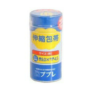 ププレ 伸縮包帯 LLサイズ 商品説明 『ププレ 伸縮包帯 LLサイズ』 ◆伸縮性にすぐれているので、巻きやすくズレません。 ◆通気性・肌触りにすぐれているので患部の圧迫が有りません。 ◆繰り返し使えるので経済的です。 ◆綿・ナイロン・ポリ...