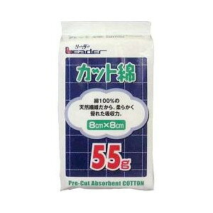 リーダー カット綿 8cm*8cm 商品説明 『リーダー カット綿 8cm*8cm』 ◆お肌にセンイを残しにくい天然コットン100％カット綿 ◆綿100％の天然繊維を使用した吸水性にすぐれたカット綿です。 ◆ウォータージェット加工で裁断して...