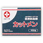 白十字 カット綿 BOX 商品説明 『白十字 カット綿 BOX』 ◆脱脂綿を使いやすい大きさにカットしてありますので、必要な量を簡単に、しかも衛生的に取り出すことができます。 白十字 カット綿 BOX　詳細 原材料など 商品名 白十字 カッ...