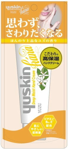 ユースキン ハナハンドクリーム ゆず 50g 商品説明 『ユースキン ハナハンドクリーム ゆず 50g』 手あれを防ぐ高保湿処方のコクのある濃厚なハンドクリームです。手にやさしい、4つのフリー処方(アルコールフリー、パラベンフリー、動物由来...