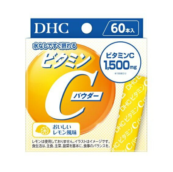 DHC ビタミンCパウダー 商品説明 『DHC ビタミンCパウダー』 ◆「ビタミンCパウダー」は、一日摂取目安量1本にビタミンCをたっぷり1，500mg＊配合したサプリメントです。 ◆持ち運びにも便利なスティック型の個包装入りで、いつでも手...
