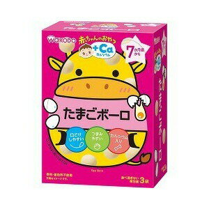 赤ちゃんのおやつ+Ca カルシウム たまごボーロ 商品説明 『赤ちゃんのおやつ+Ca カルシウム たまごボーロ』 ◆北海道のばれいしょでん粉をつかった口どけしやすいボーロです。 ◆口どけしやすくするための、だ液がしみこみやすい空気の層やくぼ...