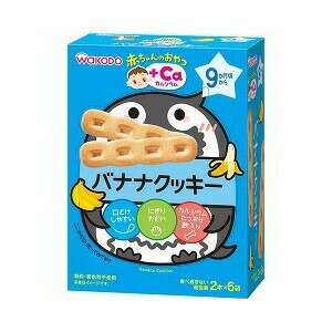 赤ちゃんのおやつ+Ca カルシウム バナナクッキー 商品説明 『赤ちゃんのおやつ+Ca カルシウム バナナクッキー』 ◆バナナを練り込んだ、口どけしやすい甘さ控えめのクッキーです。 ◆口どけしやすくするための、だ液がしみこみやすい空気の層や...