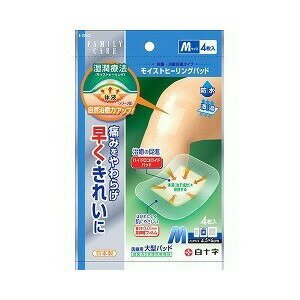 ファミリーケア(FC) モイストヒーリングパッド Mサイズ(4枚入) 商品説明 『ファミリーケア(FC) モイストヒーリングパッド Mサイズ(4枚入)』 ◆モイストヒーリング(湿潤療法)で、傷を早くきれいに治す大判の絆創膏。 ◆ハイドロコロ...