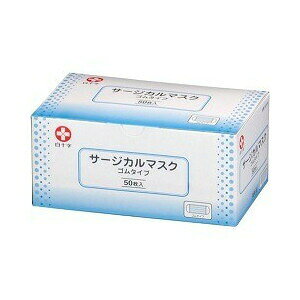 サージカルマスク ゴムひもタイプ 商品説明 『サージカルマスク ゴムひもタイプ』 ◆内部に極細合成繊維フィルター使用・BFE99％ ◆プリーツタイプなので鼻から口元までしっかりガードします。 ※ こちらの商品は、配送地域や注文個数により、サ...
