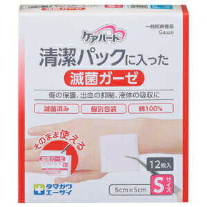 CH清潔パックに入った滅菌ガーゼ Sサイズ 商品説明 『CH清潔パックに入った滅菌ガーゼ Sサイズ』 傷の保護、眼帯の当てなどに。 ●綿100%のガーゼ製品を減菌したものです。 ●1枚ずつ包装してあるので、必要量のみを使え衛生的です。 ●使...
