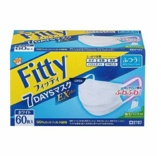 玉川衛材 フィッティ 7デイズマスク EXプラス ホワイト ふつう 商品説明 『玉川衛材 フィッティ 7デイズマスク EXプラス ホワイト ふつう』 ◆3層構造で花粉・ほこりしっかりガード。 ◆耳にやさしい幅広ふわふわゴム。 ◆ノーズフィタ...