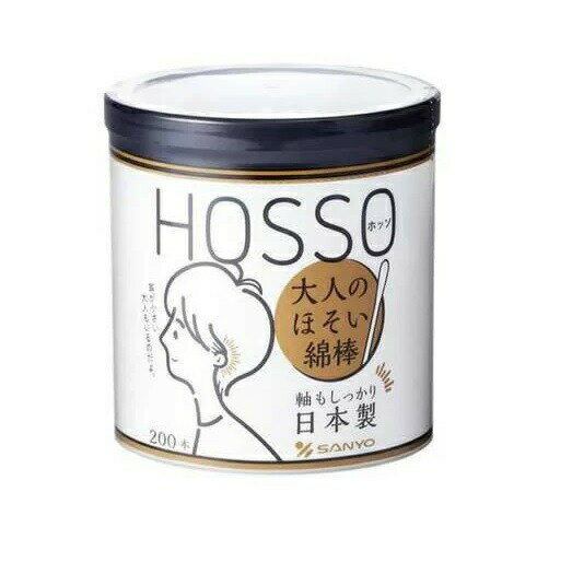 山洋 HOSSO 大人のほそい綿棒 商品説明 『山洋 HOSSO 大人のほそい綿棒』 耳穴が小さな大人の方向け綿棒です。 軸の強度はベビー綿棒の約3倍(山洋ベビー綿棒比較)大人でも満足できる使いごこち。 【山洋 HOSSO 大人のほそい綿棒...