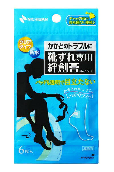ニチバン　靴ずれ専用絆創膏 防水 クリアタイプ　 6枚入 商品説明 『ニチバン　靴ずれ専用絆創膏 防水 クリアタイプ　 6枚入』 防水クリアタイプ。パッドもテープも透明で目立たず、水を通さない。 ハイドロコロイド素材のパッドが、キズぐちから...