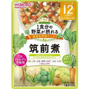 和光堂 1食分の野菜が摂れるグーグーキッチン 筑前煮 12か月頃〜 商品説明 『和光堂 1食分の野菜が摂れるグーグーキッチン 筑前煮 12か月頃〜』 ◆1袋で1食分の野菜が摂れます。緑黄色野菜たっぷり。 ◆調理が面倒なものも含め10種の野菜...