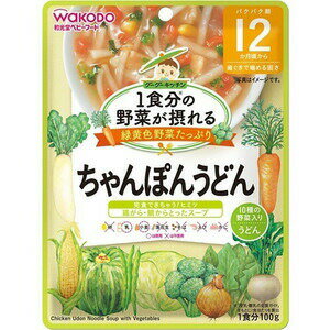 和光堂 1食分の野菜が摂れるグーグーキッチン ちゃんぽんうどん 12か月頃〜 商品説明 『和光堂 1食分の野菜が摂れるグーグーキッチン ちゃんぽんうどん 12か月頃〜』 ◆1袋で1食分の野菜が摂れます。緑黄色野菜たっぷり。 ◆調理が面倒なも...
