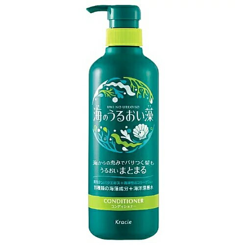 クラシエ 海のうるおい藻 うるおいケアコンディショナー ポンプ 商品説明 『クラシエ 海のうるおい藻 うるおいケアコンディショナー ポンプ』 ◆うるおいが不足し、パサついた髪に芯からうるおいとツヤを与え、健康的な髪にするうるおいケアシリーズ...