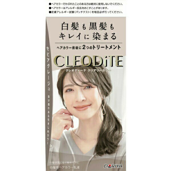ダリヤ クレオディーテ クリアリーカラー セピアグレージュ(1セット) 商品説明 『ダリヤ クレオディーテ クリアリーカラー セピアグレージュ(1セット)』 白髪を気にせず、自分らしい髪色を楽しめるヘアカラー。 ヘアカラー前後の2つのトリー...