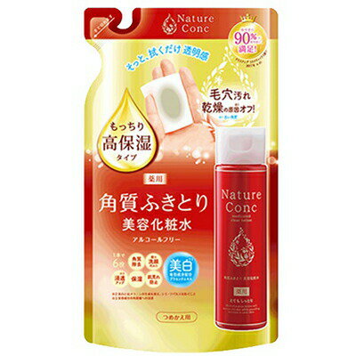 ネイチャーコンク 薬用クリアローション とてもしっとり 詰替用 180ml 商品説明 『ネイチャーコンク 薬用クリアローション とてもしっとり 詰替用 180ml』 ◆肌にやさしく汚れをしっかりオフ ハトムギから抽出した天然角質クリア成分：...