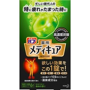 バブ 薬用 メディキュア 森林の香り 商品説明 『バブ 薬用 メディキュア 森林の香り』 ◆忙しい現代人の特に疲れがたまった時に。 ◆いつものオフロが高濃度※1炭酸のオフロに変わる！ ◆欲しい効果をこの1錠で。 ◆温浴効果を高めて、疲労・肩...