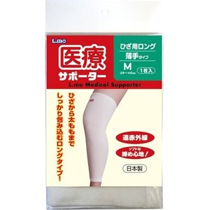エルモ 医療サポーター 薄手ひざ用ロング Mサイズ 商品説明 『エルモ 医療サポーター 薄手ひざ用ロング Mサイズ』 ◆遠赤糸を編み込み、保温効果を高めました。 ◆汗をかいてもサラッとした肌触りです。 ◆長時間運動による疲れ防止に。 ◆身体...