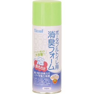 テイコブ ポータブルトイレ用消臭フォーム 商品説明 『テイコブ ポータブルトイレ用消臭フォーム』 きめ細かい白い泡が、排便時のいやなニオイを包み込み、柿抽出エキスがしっかりと消臭する消臭剤 トイレ用です。ポータブルトイレだけでなく、使用後の...