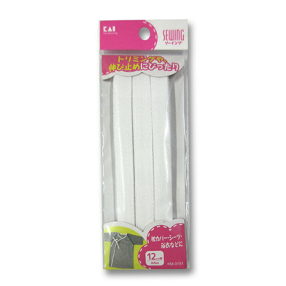 貝印 綾テープ 12MM幅 5m KM3151 商品説明 『貝印 綾テープ 12MM幅 5m KM3151 』 衣服、シーツ、布団カバー、枕カバーなど、身頃、肩などの延び止め、トリミングがきれいに仕上がります。 トリミング、伸び止めに最適で...