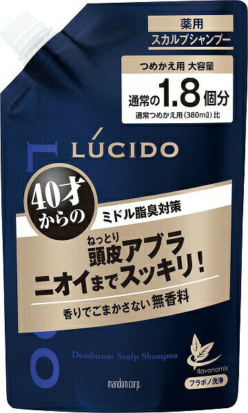 マンダム　ルシード　薬用スカルプデオシャンプー　つめかえ用　大容量　684ml 商品説明 『マンダム　ルシード　薬用スカルプデオシャンプー　つめかえ用　大容量　684ml』 40才からのニオイケア。 洗浄・防臭・頭皮ケア、3つの効果でニオイ...